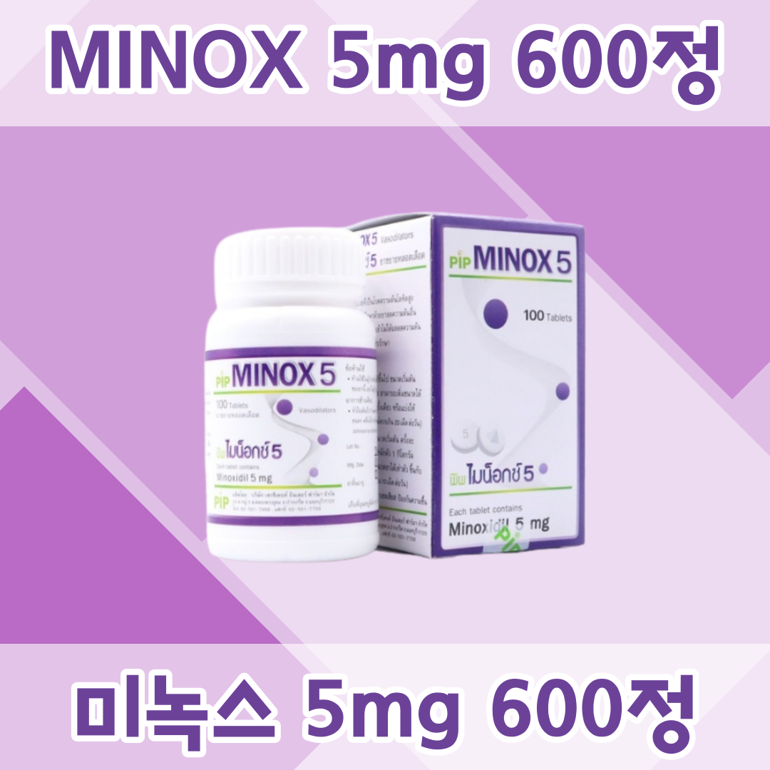 [ MINOX 5 미녹스 5 ] 600정 ️무료배송 ️👍최신생산 제품👍 – DUTAFIN